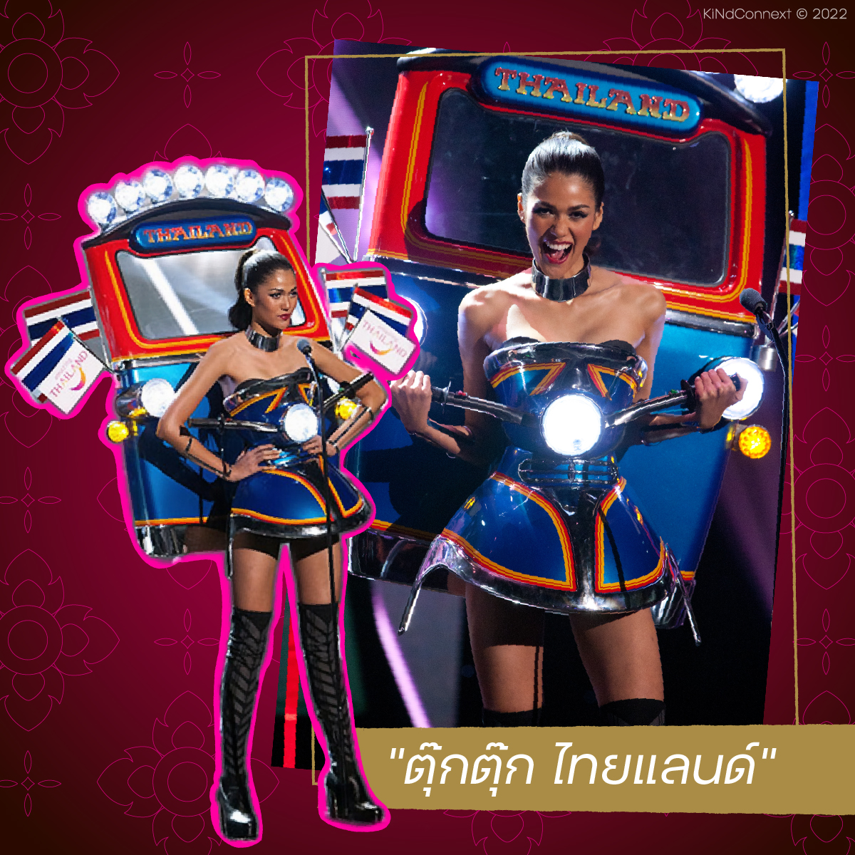 ย้อนดูสีสันนางงามกับ “ชุดประจำชาติ” เมื่อความเป็นไทยส่งออกสู่สายตาโลก – KiNdconnext