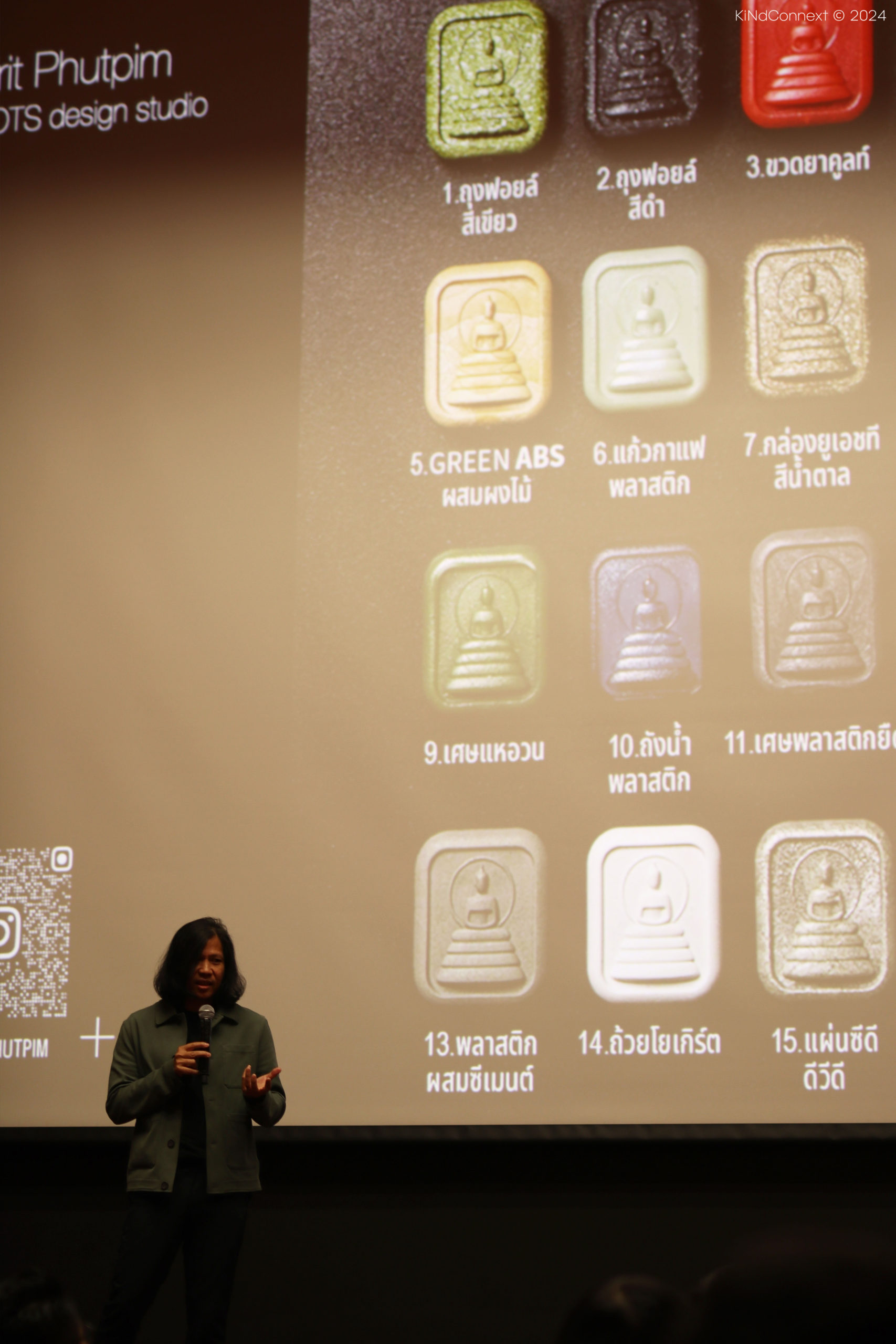 Talk | Golden Pin Design Award กับดีไซน์ที่ใครก็เอื้อมถึง – KiNdconnext