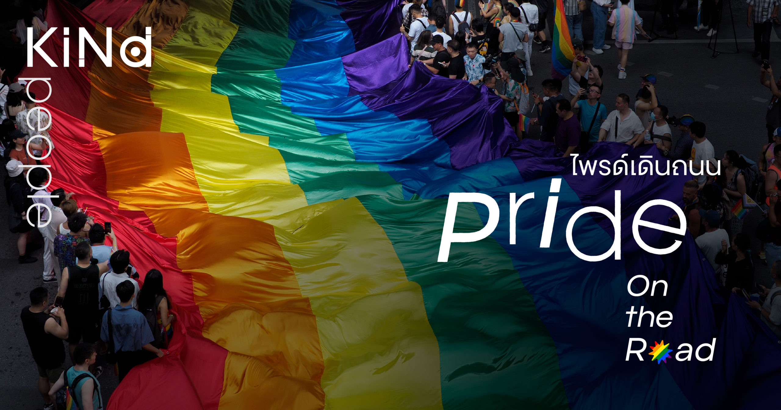Pride on the Road—ไพรด์เดินถนน – KiNdconnext