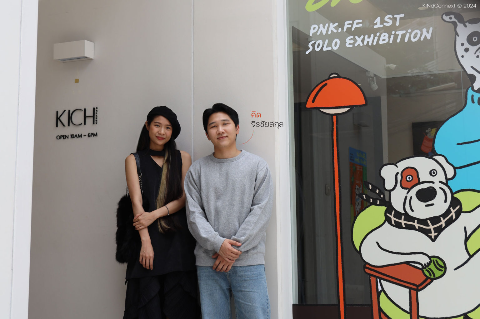 สวมหมวก ‘Gallerist’ — คิดแบบ ‘คิด’ จาก KICH Gallery – KiNdconnext