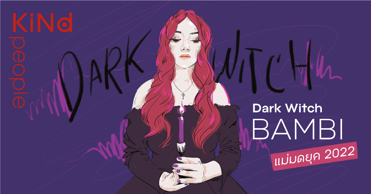 “Dark Witch Bambi” แม่มดยุค 2022 – KiNdconnext