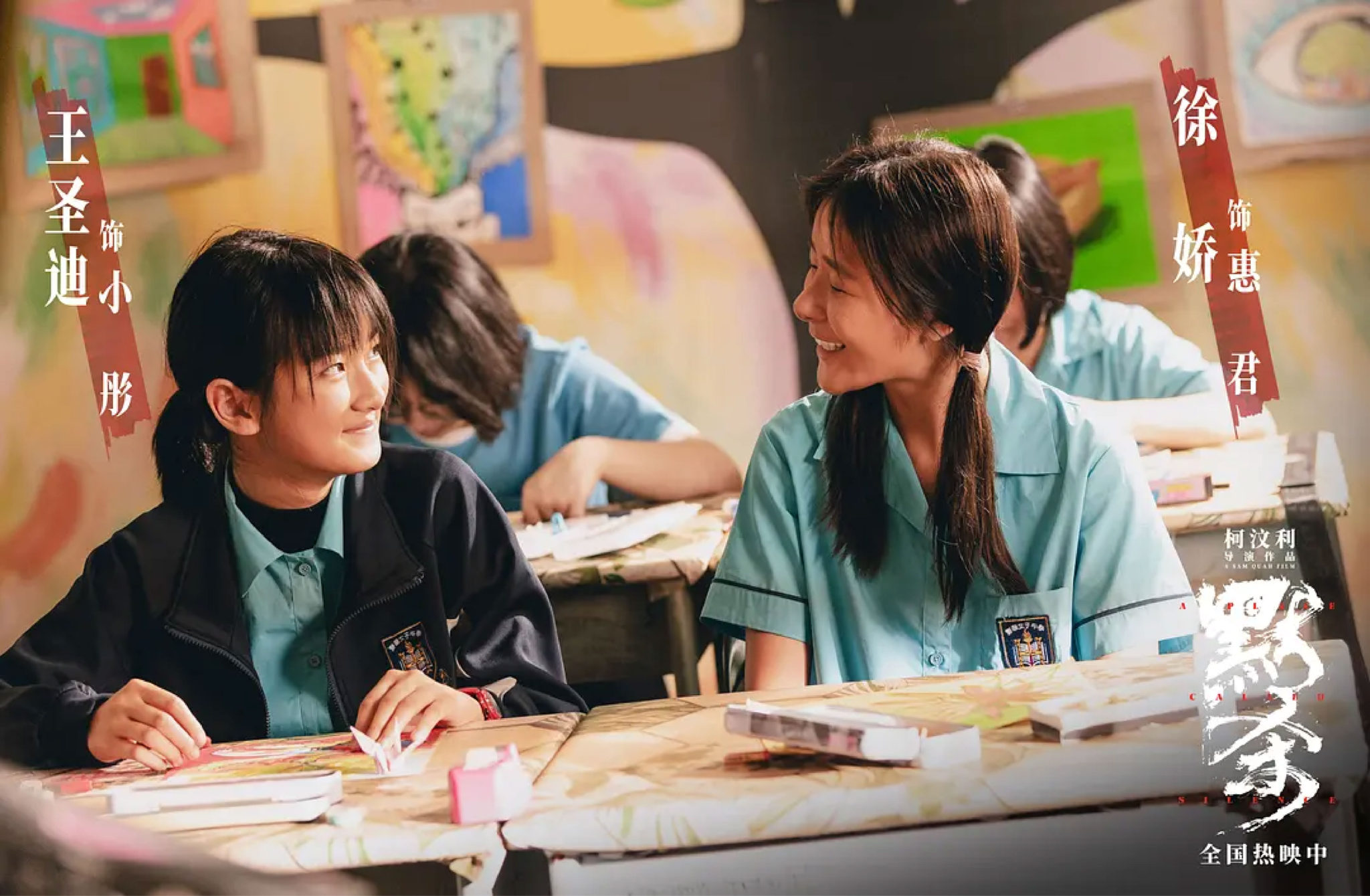 บทสรุปความเพิกเฉยกับเสียงร้องเงียบงันใน A Place Called Silence (2024) – KiNdconnext